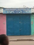 Texaco Business Électronique (Brazzaville, Commune de Ouenzé, Moussana Rue), enstrüman mağazaları  Brazzaville'den