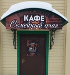 Семейный очаг (Shkolnaya ulitsa No:16, posyolok Yushala), kafe  Sverdlovskaya oblastından