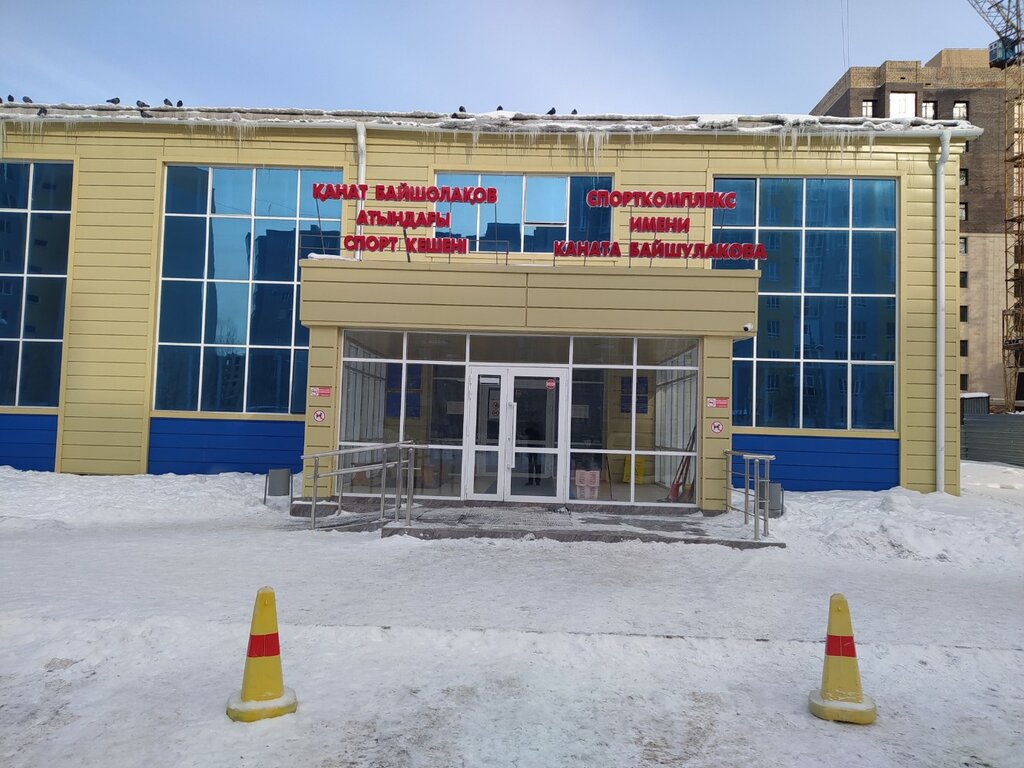 Spor giyim ve ayakkabı Goods for Rhythmic Gymnastics, Karağandı, foto