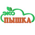 Eco Pyshka (Tsyurupy Street No:79, Ufa), hazır gıda satan yerler  Ufa'dan