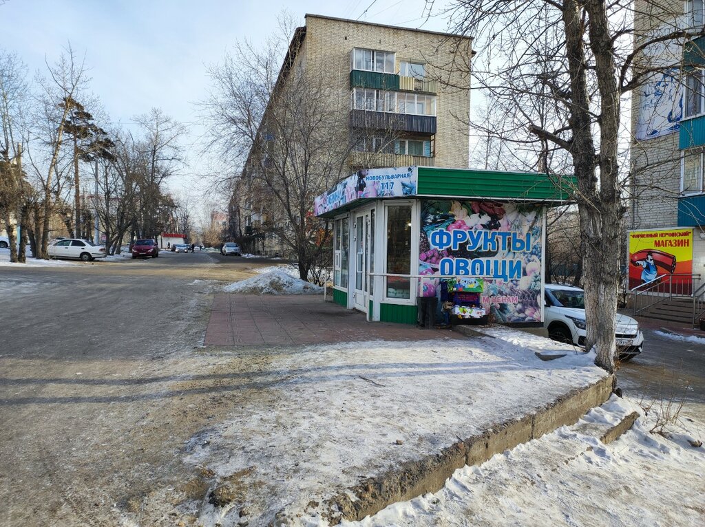 Manavlar Фрукты и овощи, Çita, foto