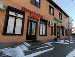 Арго (ulitsa Titova No:63, posyolok gorodskogo tipa Yablonovskiy), market  Adıge Cumhuriyeti'nden