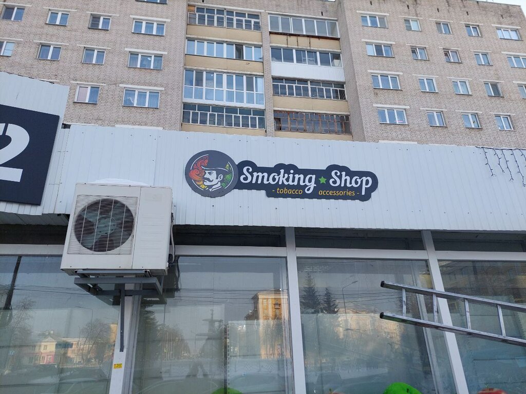 Tütün, sigara mağazaları Smoking Shop, Kamensk‑Uralski, foto