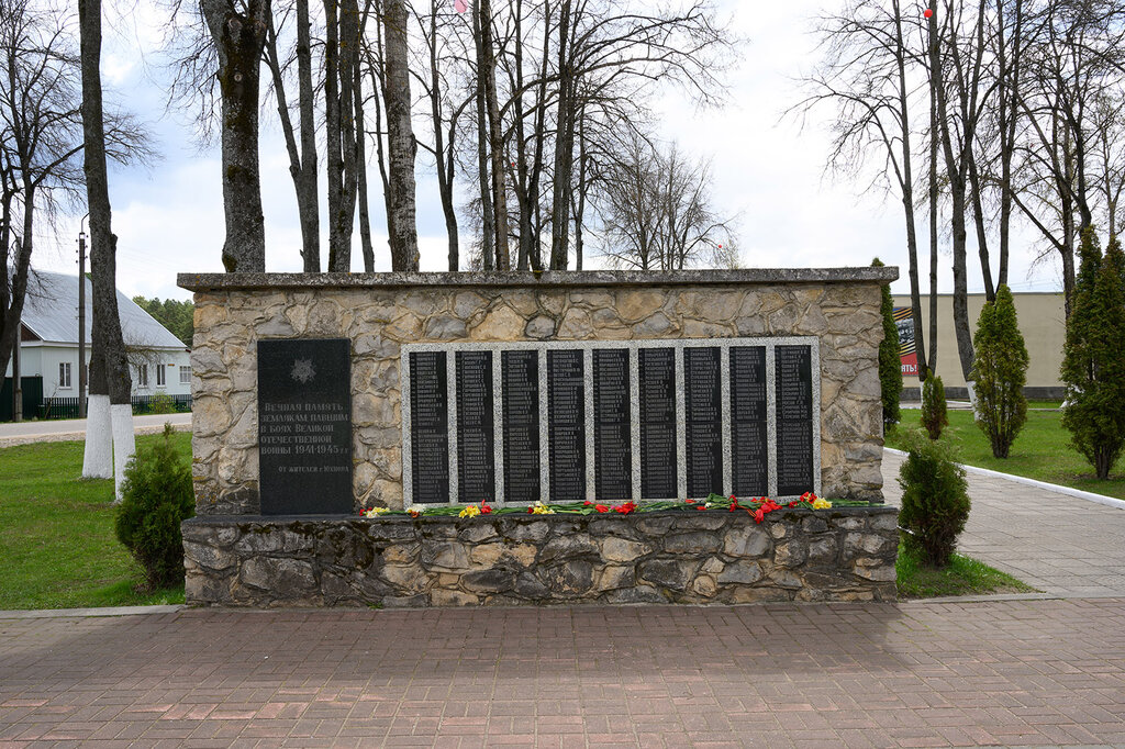 Anıt, heykel Землякам, погибшим в годы Великой Отечественной войны, Yuhnov, foto