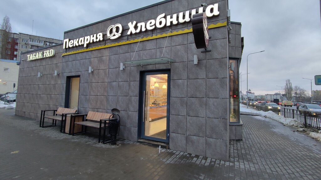 Tütün, sigara mağazaları F & D, Lipetsk, foto