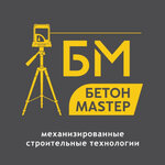 BetonMaster (Abay Avenue No:1В/3), şap zemin  Kostanay'dan