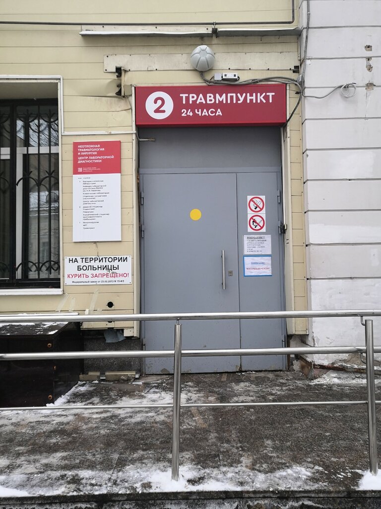 Hastane bölümü ДГКБ им. Н. Ф. Филатова, отделение микрохирургии, Moskova, foto