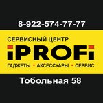 Iprofi (Tobolnaya Street No:58), telefon tamir servisi  Kurgan'dan