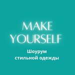 Make Yourself (Pervomayskaya ulitsa No:40, selo Kulunda), giyim mağazası  Altayski krayından