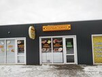 Колбаскино (Kirova St. No:192А), market  Kalaç‑na‑Donu'dan