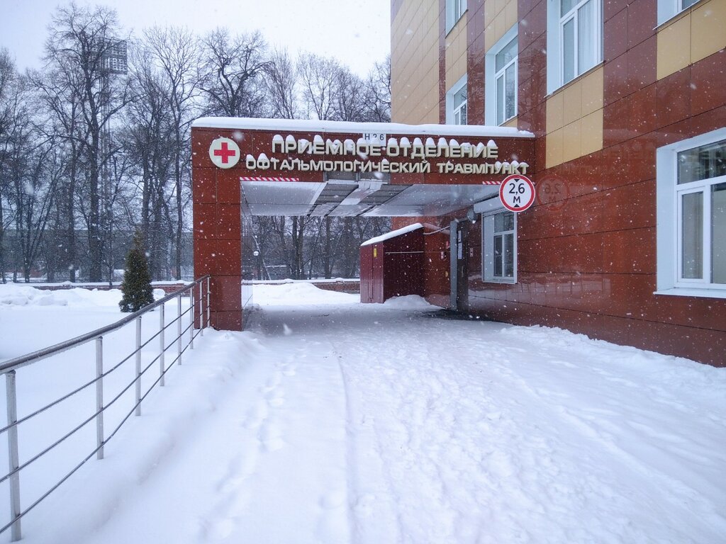 Travmatoloji Офтальмологический травмпункт, Riazan, foto
