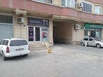Aikido ve Budo Merkezi (Malik Mеmmеdov Street No:103C), spor kulüpleri  Bakü'den