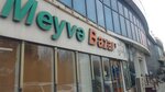 Meyvə Bazarı (Mеmmеdеli Sеrifli Street No:25), süpermarket  Bakü'den