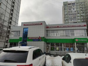 Coquette (Altufyevskoye Highway No:9, Moscow), güzellik salonu  Moskova'dan