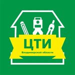 Technical Inventory Center (ulitsa Lenina No:19), defterdarlık, mal müdürlüğü  Sudogda'dan
