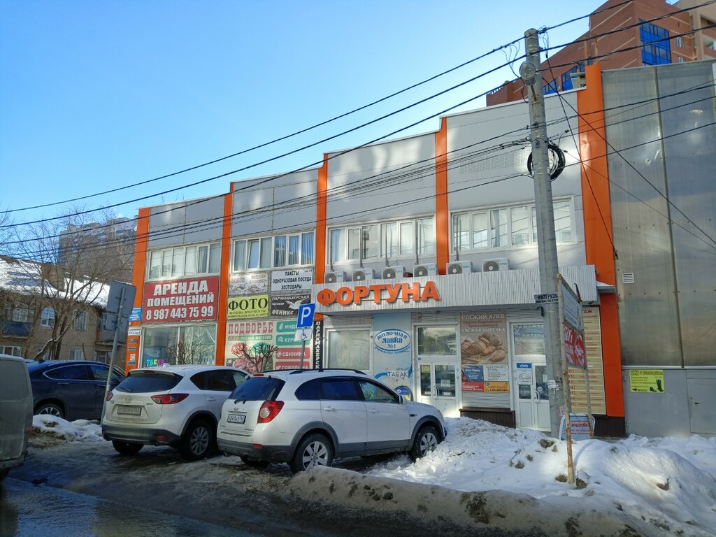Ekmek fırını Свежий Хлеб, Samara, foto