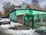 Gorsvet Mgkup (vulica Lazarenki No:55), konut servisleri kuruluşları  Moguilev'den