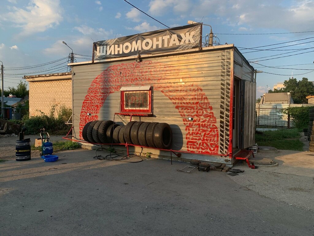Oto lastik tamiri Shinomontazh, Tolyatti (Togliatti), foto