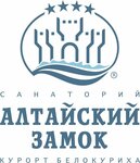 Altayskiy Zamok (ulitsa Slavskogo No:29), termal otel  Belokuriha'dan