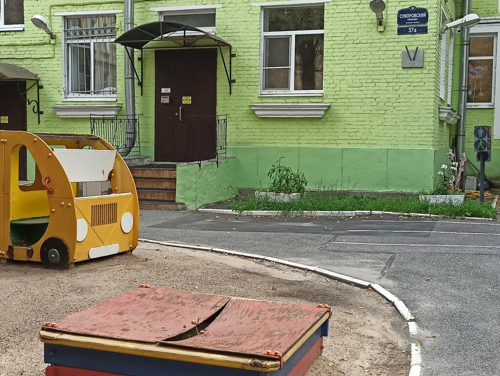 Anaokulları Raduga, Saint‑Petersburg, foto