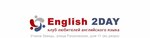 English 2day (Rusanovskaya Street No:11), yabancı dil kursları  Saint‑Petersburg'dan