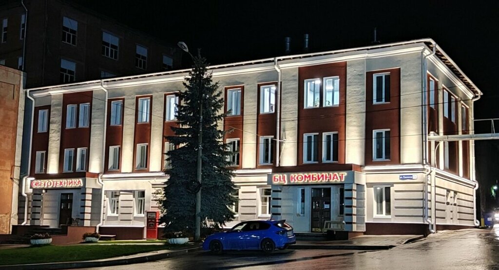 Ürün ve hizmet belgelendirme firmaları Sertum, Nijni Novgorod, foto