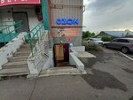 Ольга (ulitsa Mira No:33), kuaförler  Kirov'dan