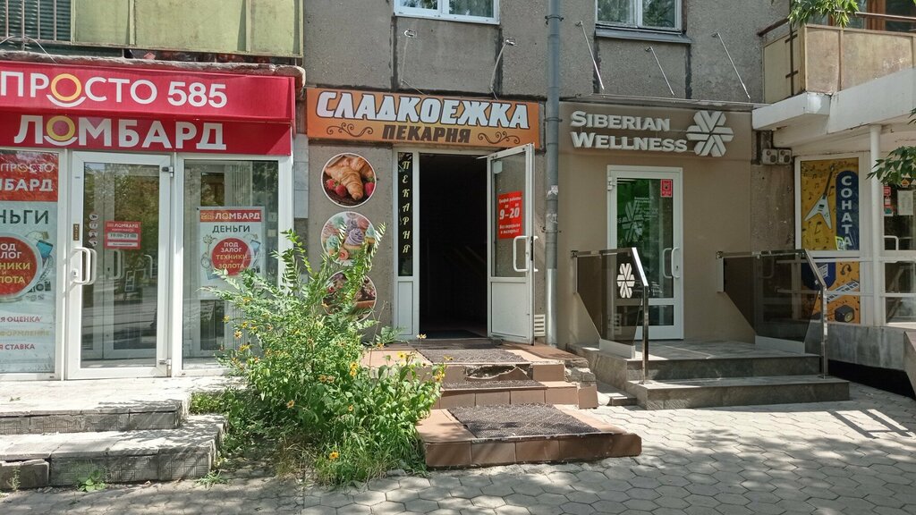 Ekmek fırını Сладкоежка, Magnitogorsk, foto