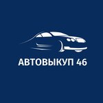 AvtoVykup46 (Lenina Street No:60), i̇kinci el araç  Kursk'tan