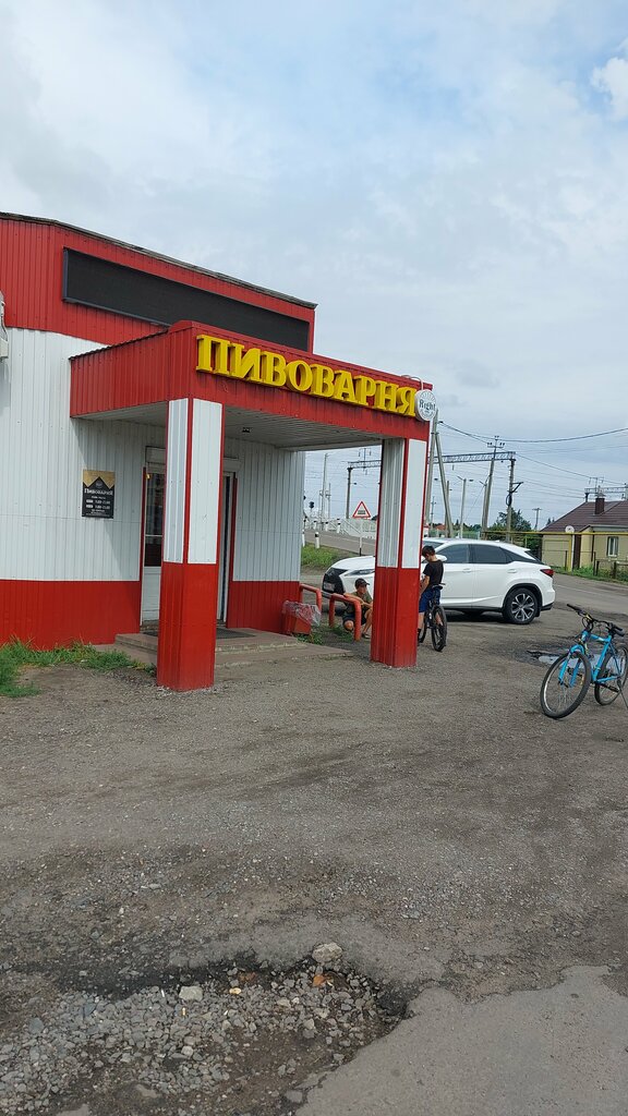 Bira dükkanı Пивоварня, Voronejskaya oblastı, foto