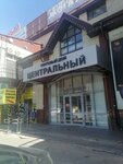 Marteks (Nekrasova Street No:10), giyim mağazası  Tiumen'den