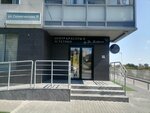 Центр красоты и эстетики доктора Гурбановой (Selenginskaya ulitsa No:11), kozmetoloji, kozmetik salonları  Volgograd'dan