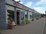 Овощная лавка (Omsk, mikrorayon Solnechny, ulitsa Komkova), manavlar  Omsk'tan