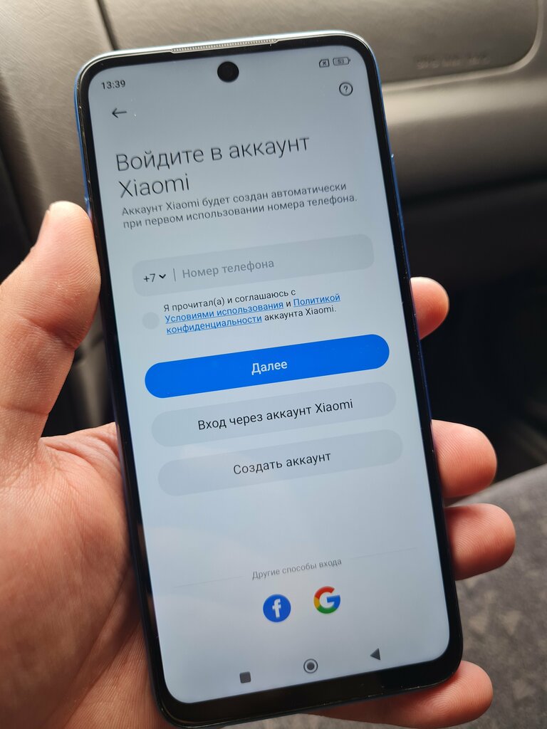 Telefon tamir servisi M-service, Magnitogorsk, foto