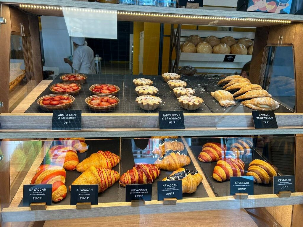 Ekmek fırını Улочная Булочная, Yekaterinburg, foto