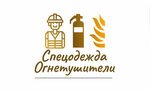 Спецодежда, огнетушители (Moscow Region, Krasnogorsk, zhiloy kompleks Kvartal Strogino), üniforma üreticileri  Krasnogorsk'tan
