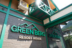 Green Berg 22 (Zaschitnikov Kavkaza Street No:114), otel  Soçi'den