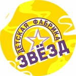 Fabrika Zvezd Kids (Magnitogorskaya Street No:1А), dans okulları  Rostov‑na‑Donu'dan