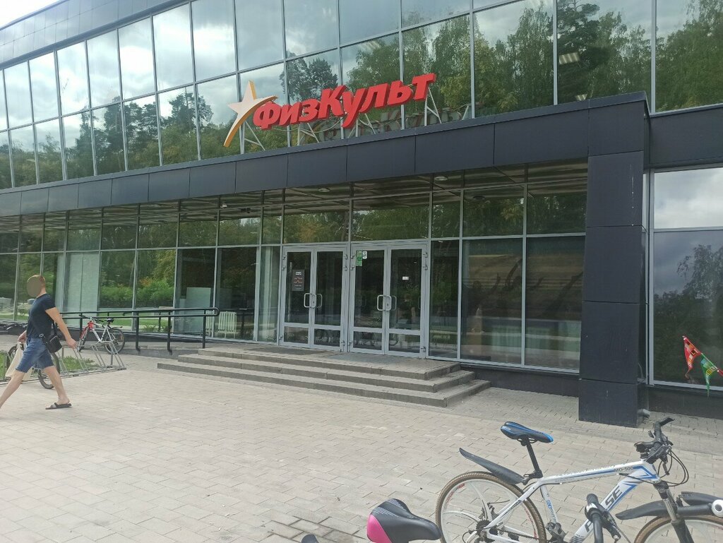 Spor beslenme Fitness Bar, Dzerjinsk, foto
