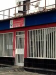 Nespecred (Luanda Province, Municipality of Luanda, Cruzeiro), devlet kurumları ve bakanlıklar  Loanda'dan