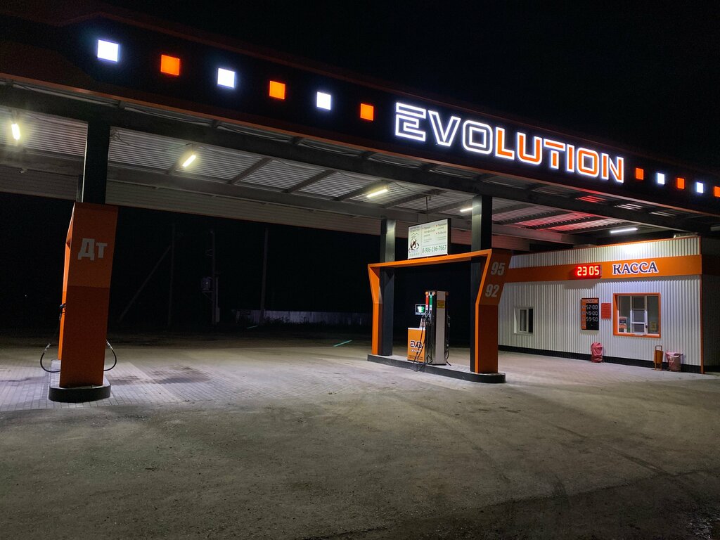 Benzin istasyonu Evo, Altayski krayı, foto