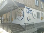 Luci Imobil (strada Independenței No:11, municipiul Bălţi), emlak ofisi  Beltsi'den
