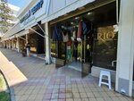 Меха и кожа (Kurortniy Avenue No:50/2), kürk ve deri giyim mağazaları  Soçi'den