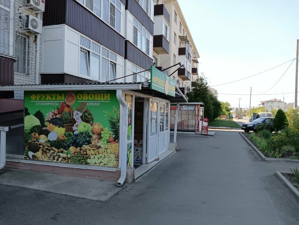 Manavlar Апельсин, Stavropol, foto