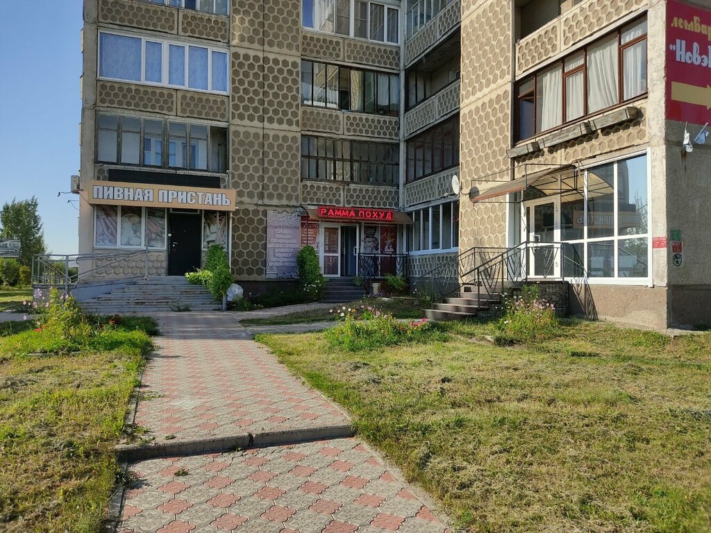 Güzellik salonu А-ля Руа, Angarsk, foto