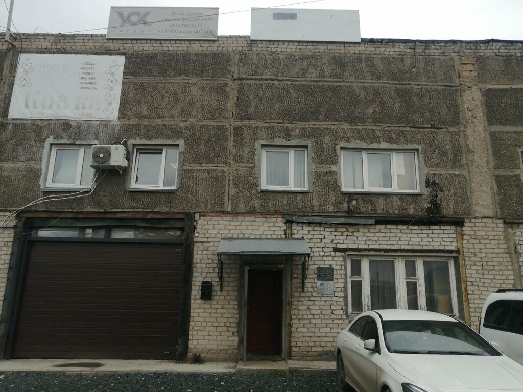 Boya ekipmanları Приоритет, Permski krayı, foto