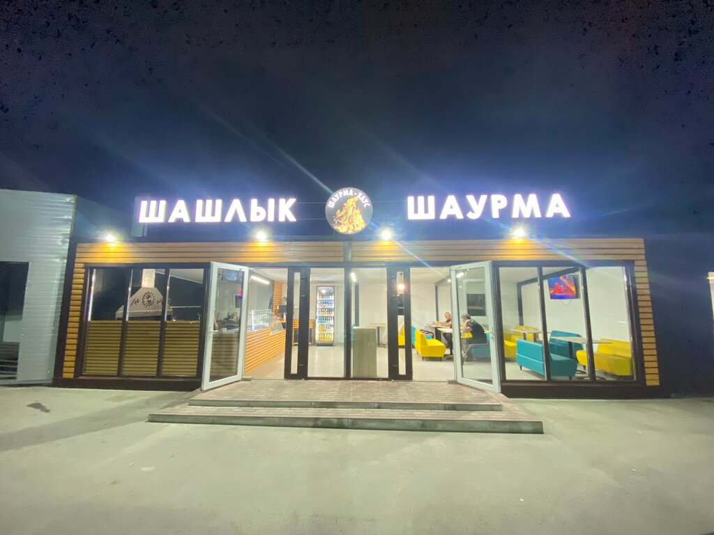 Fast food Шашлык, шаурма, Riazan, foto