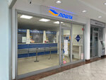 Почта Сербии (Djordja Stanojevica Street No:35, Belgrade), postahane, ptt  Belgrad'dan