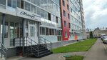 Marusya (Baltiyskaya Street No:99), güzellik salonu  Barnaul'dan
