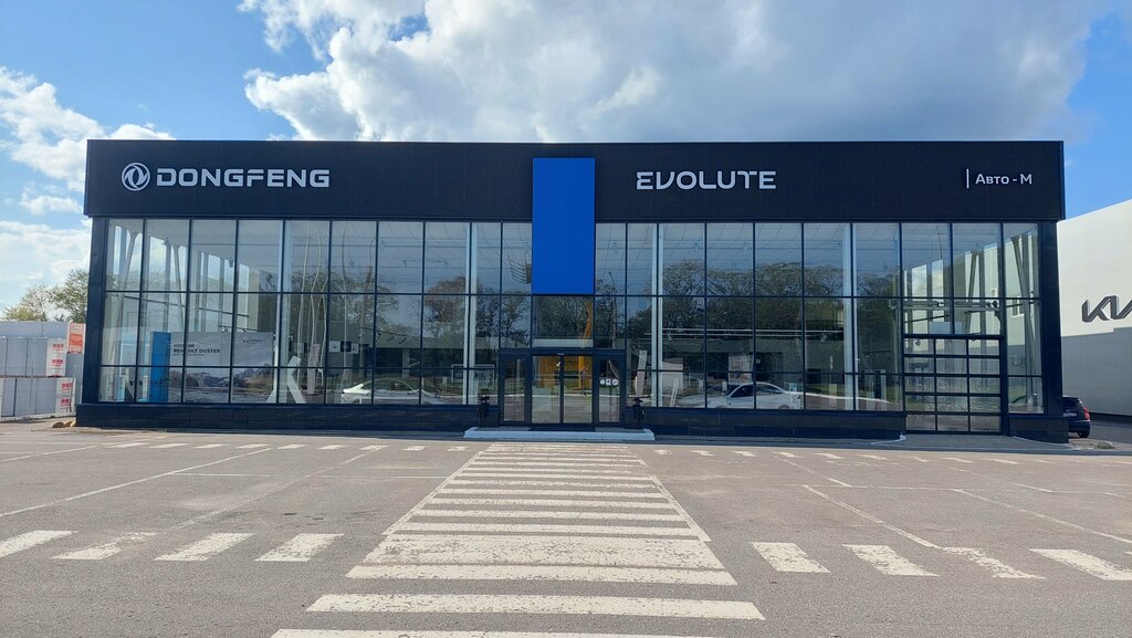 Otomobil satış galerileri Evolute Авто-М, Velikiy Novgorod, foto
